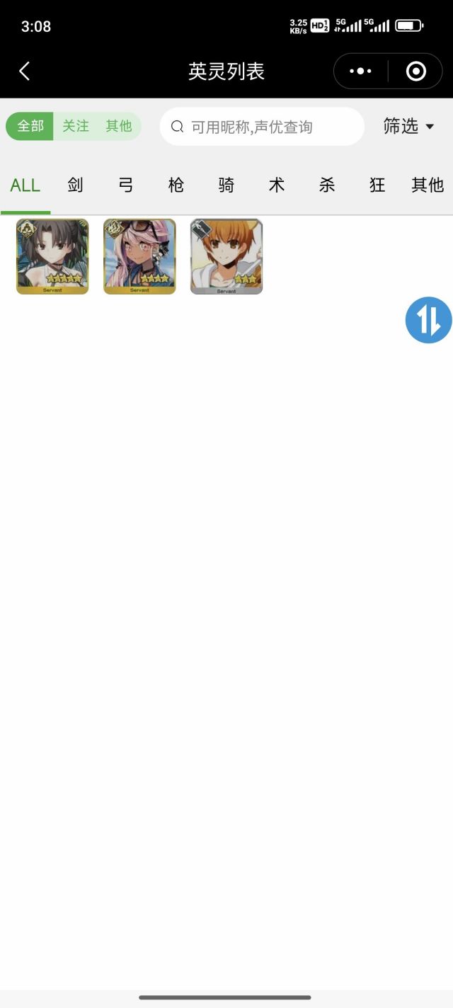 [日服] 216还有惊吓( NGA玩家社区