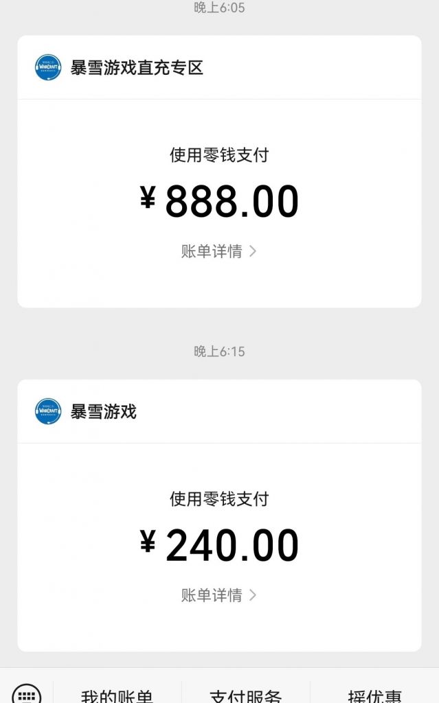 没买888年卡的，就别点进来了。 NGA玩家社区