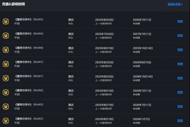 没买888年卡的，就别点进来了。 NGA玩家社区