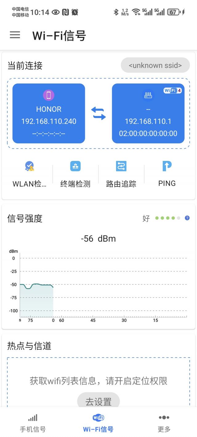 有没有懂WiFi的老哥解答一下呀 NGA玩家社区