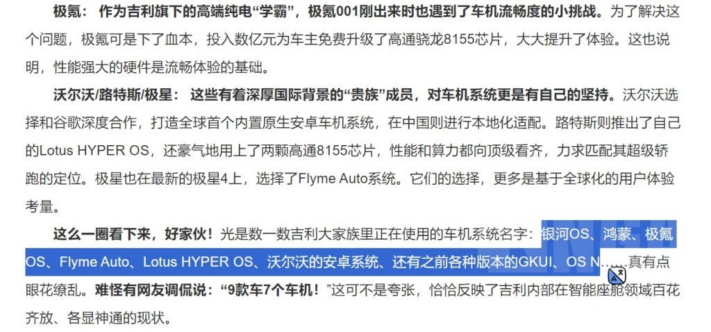 上头领克Z10。仔细一搜，直接退烧。 NGA玩家社区