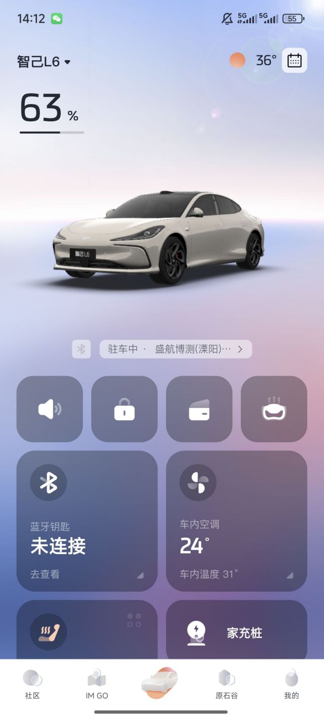 智己L6 有什麼痛點， 香港準備上了。打算換2016 Model S 90D NGA玩家社区