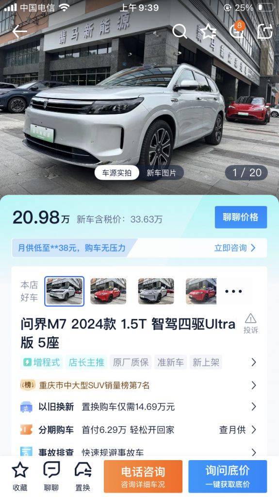 兄弟们，30w的纯电车咋选？？？ NGA玩家社区