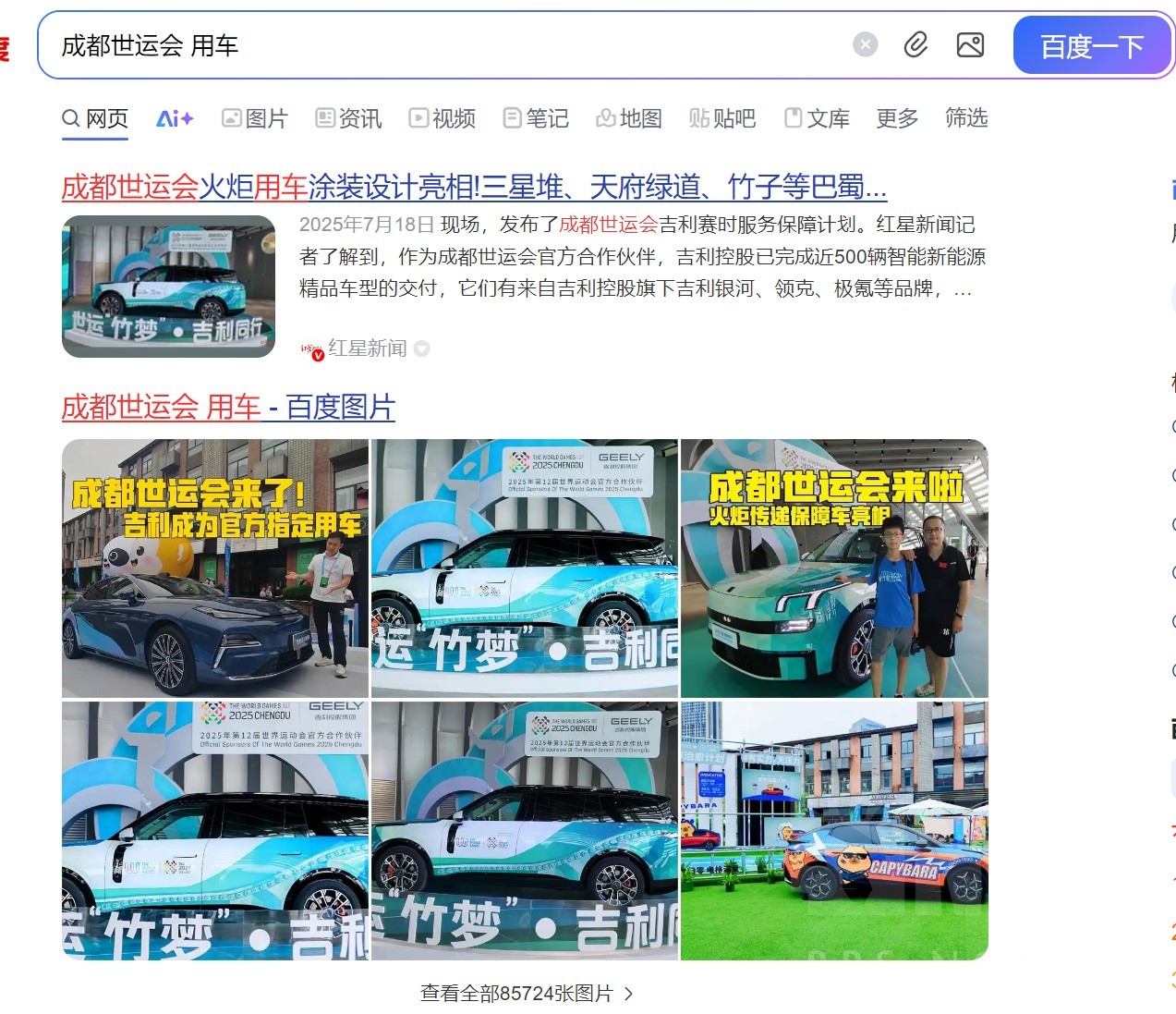 上头领克Z10。仔细一搜，直接退烧。 NGA玩家社区