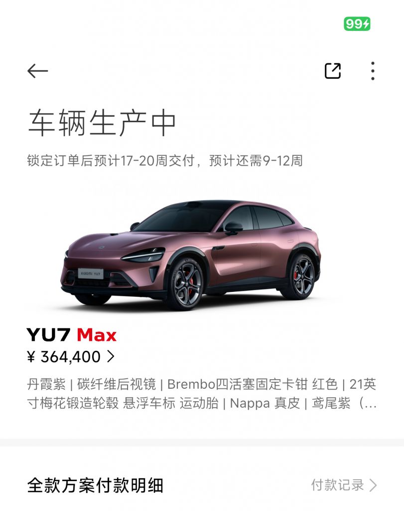 蔚来能不能报销Yu7的5000定金。想投斌子了。。。 NGA玩家社区