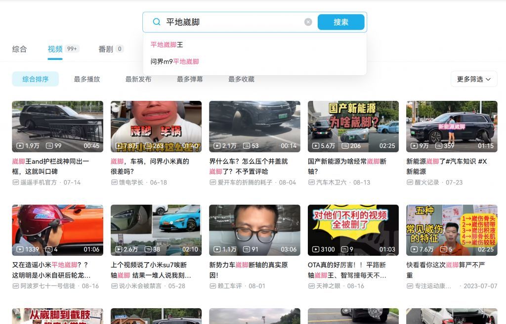 兄弟们，30w的纯电车咋选？？？ NGA玩家社区