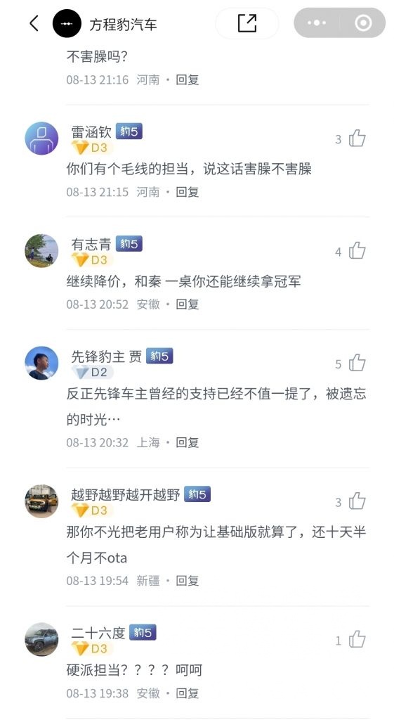 从 3 月份开始到现在，还有谁家没 ota ？ NGA玩家社区