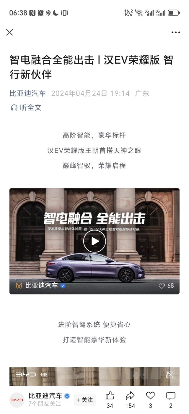 从 3 月份开始到现在，还有谁家没 ota ？ NGA玩家社区