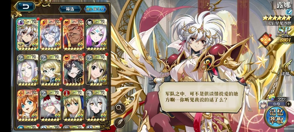 想补一个兰黛尔，是抽圣临还是128？ NGA玩家社区