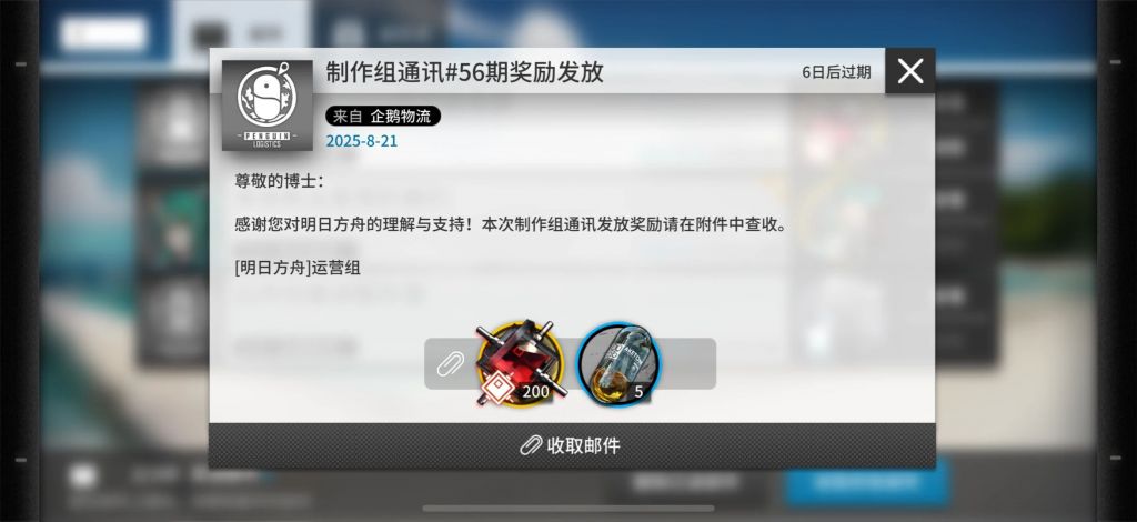 我看明日方舟也是个串子啊 NGA玩家社区