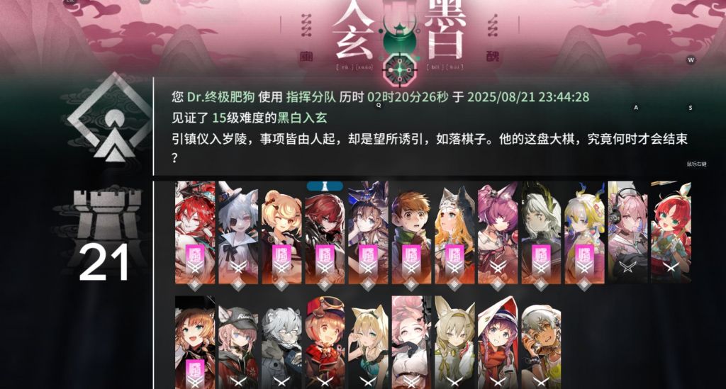 指挥分队一层抢商店真的好强啊！(一转n15逆天15ban记录贴) NGA玩家社区