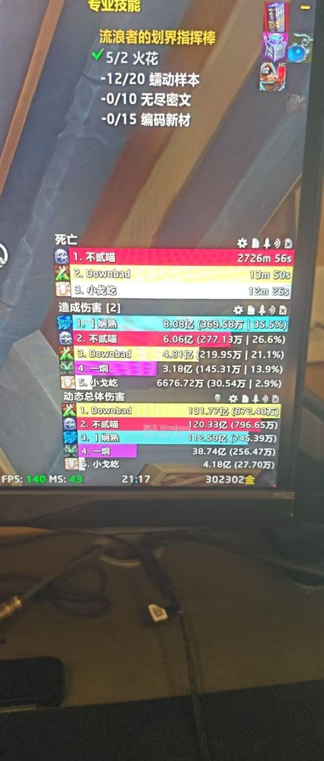 你们都打800W吗？ NGA玩家社区