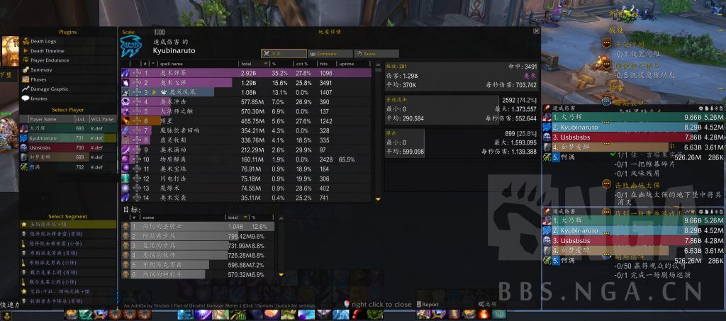 你们都打800W吗？ NGA玩家社区