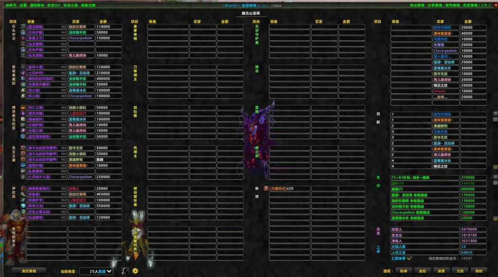 [亚服]伊弗斯，毛人毛会，原国服龙牙《911》 NGA玩家社区