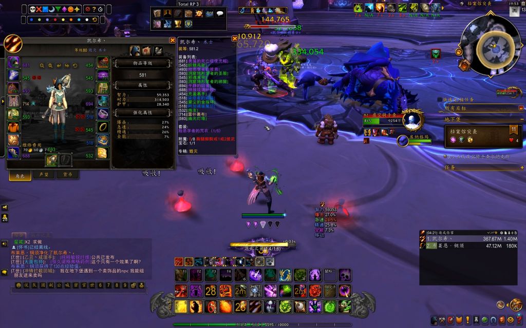 [破事水]今天起术士小号，没想到580装等过了11难度地下堡 NGA玩家社区