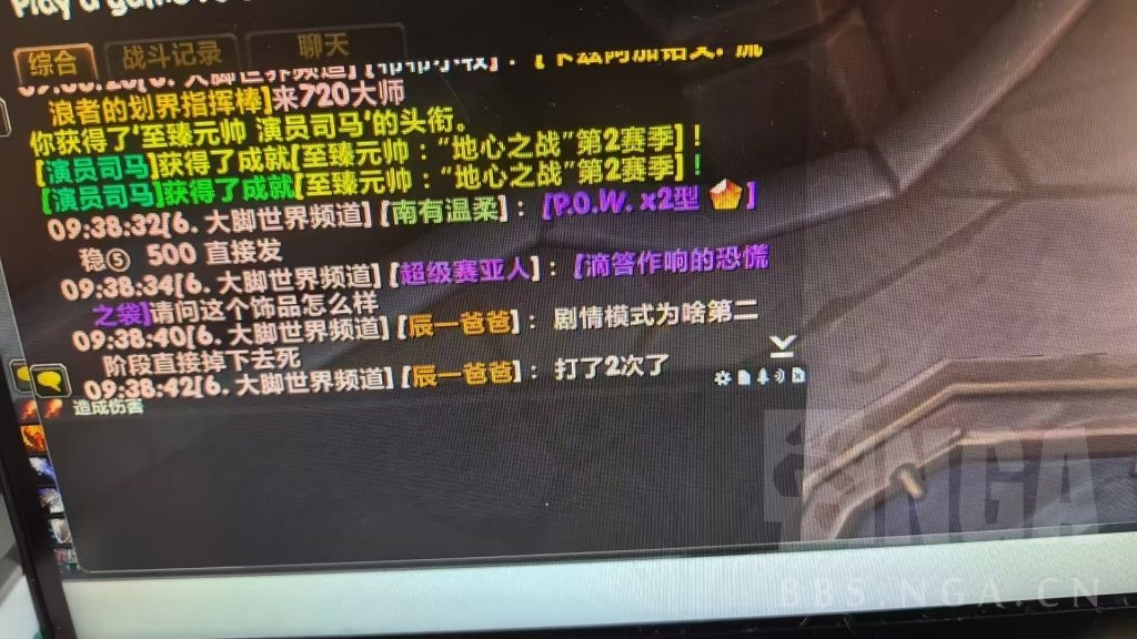 刷狗演狗到最后一无所有，2100分拿闪电战四字，气不气？ NGA玩家社区