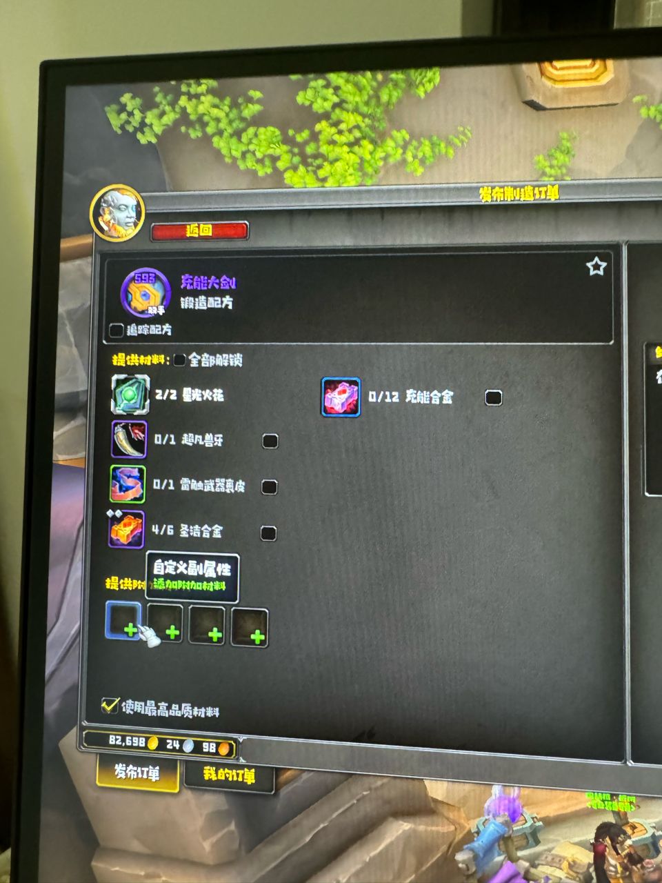 Xdm 这咋选啊 NGA玩家社区