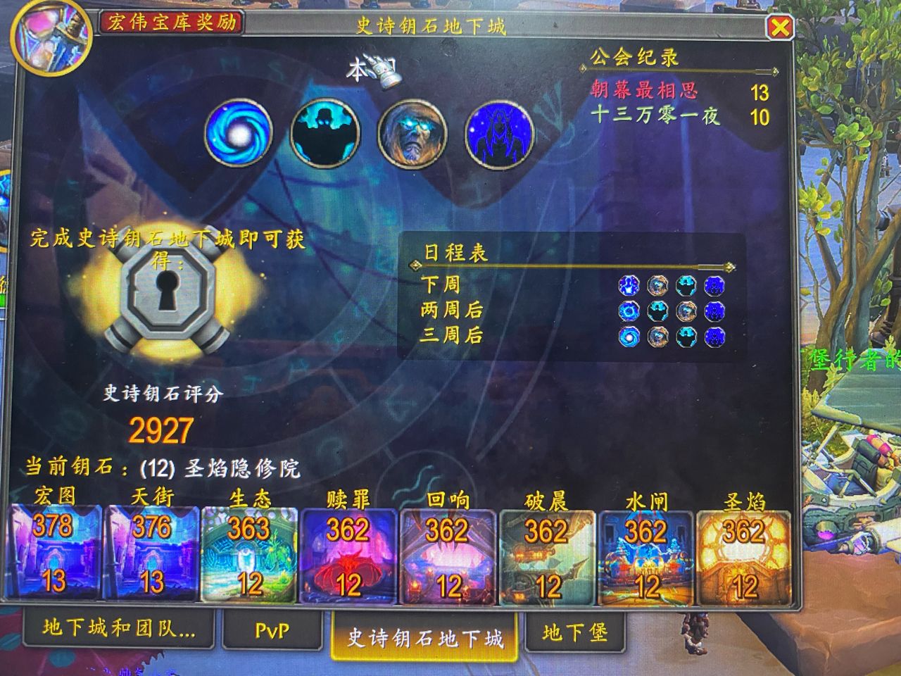 dkt 2900分 集合石上分一点小小的心得 NGA玩家社区