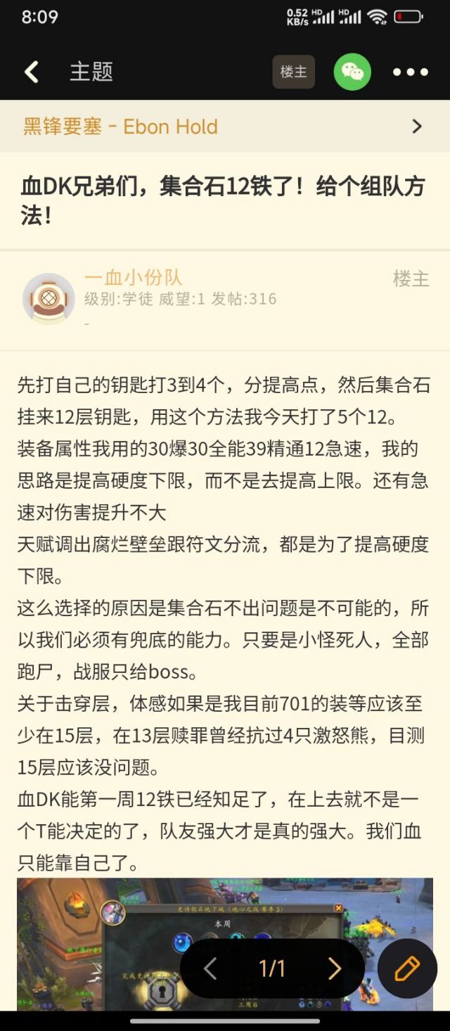 [鲜血Tank] DKT第一周作业请查收！ NGA玩家社区