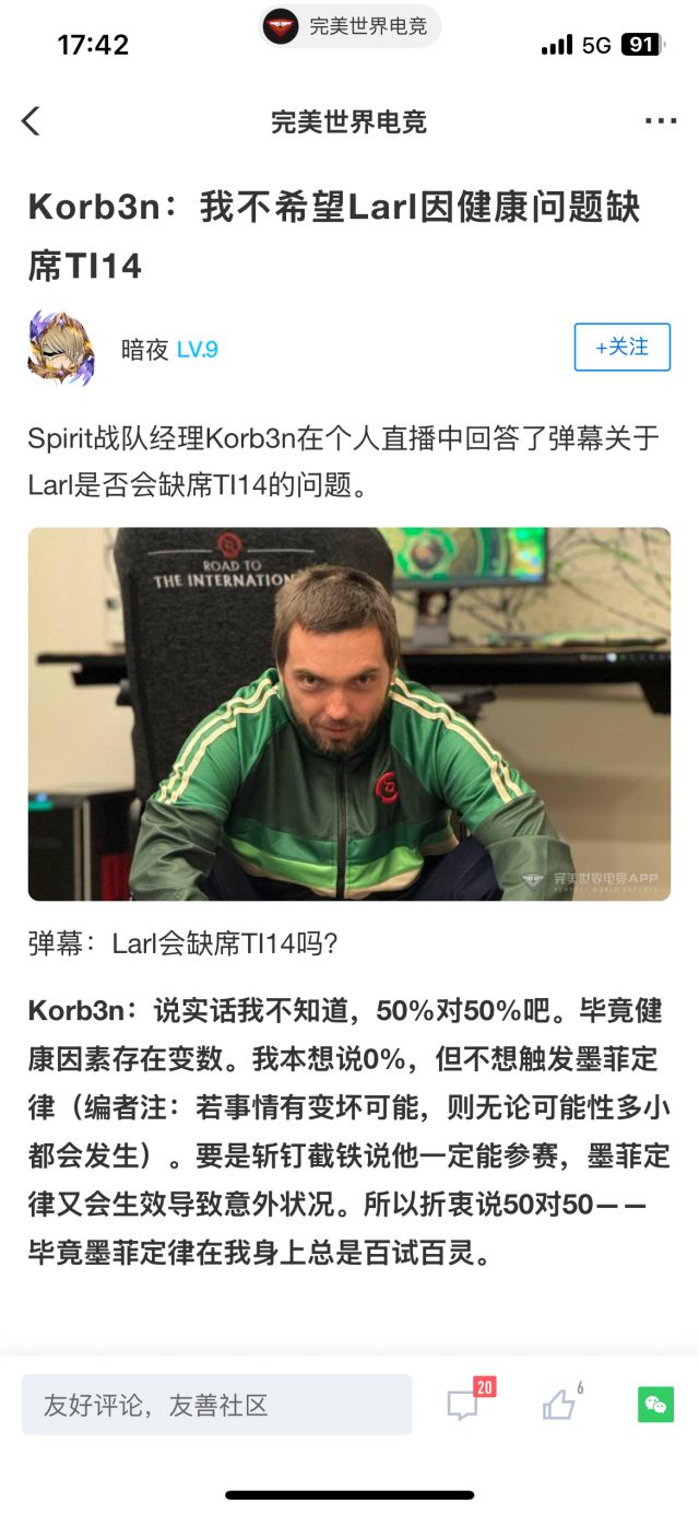 larl：这，这对吗？ NGA玩家社区