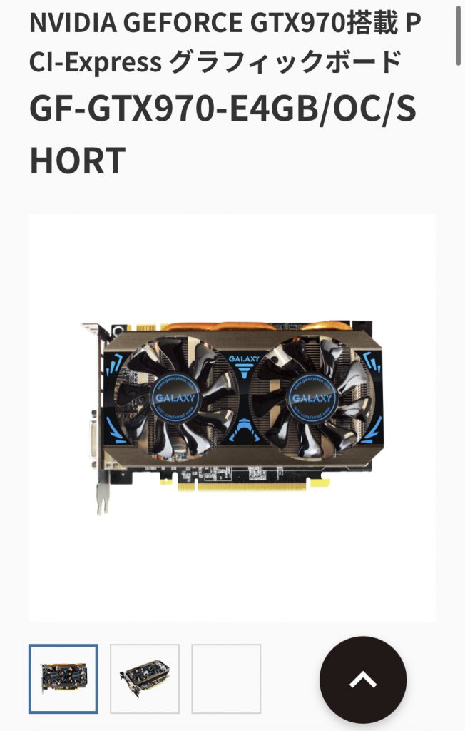 闲鱼收了张970，网上搜搜居然没有这一款 NGA玩家社区