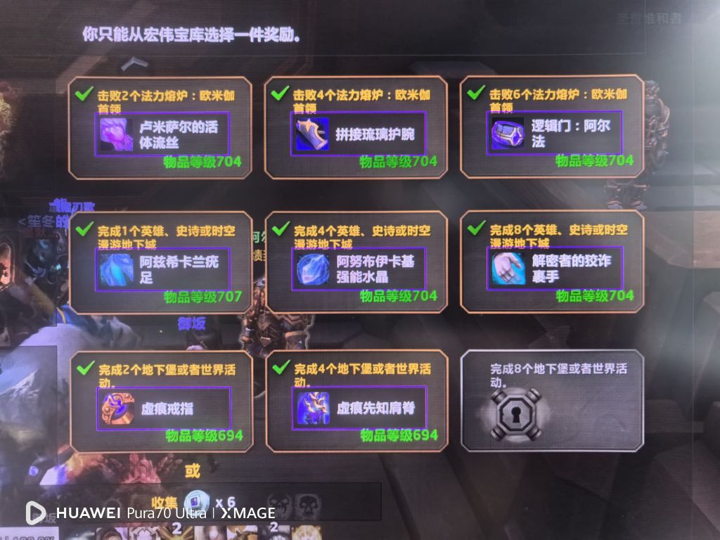 704活体流丝好呢还是707疣足好呢 NGA玩家社区