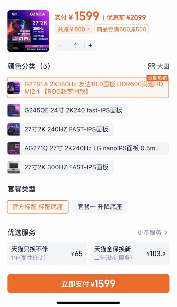 各位老哥显示器是 1K 还是 2K，4K？ NGA玩家社区