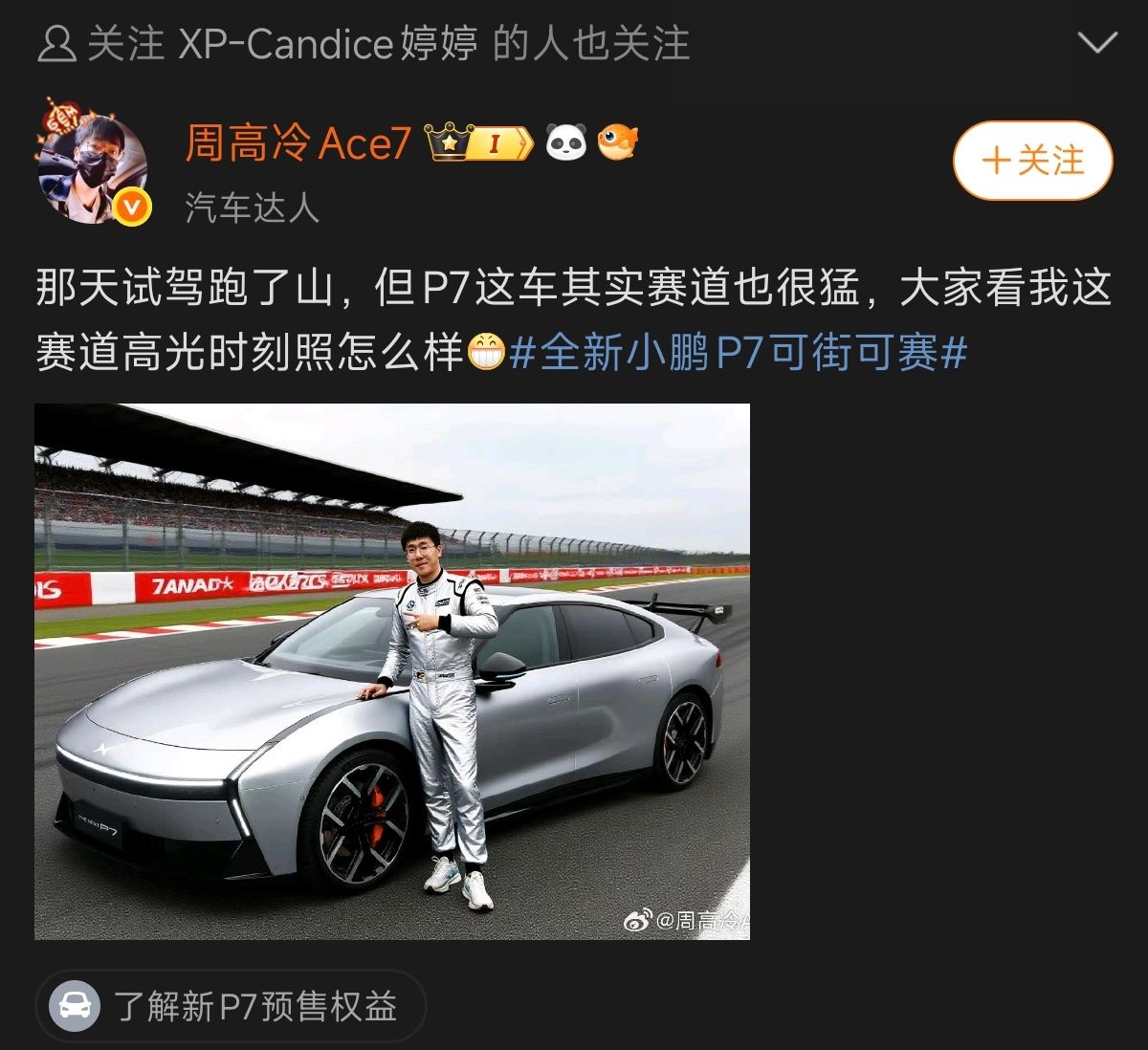 “可街可赛” NGA玩家社区