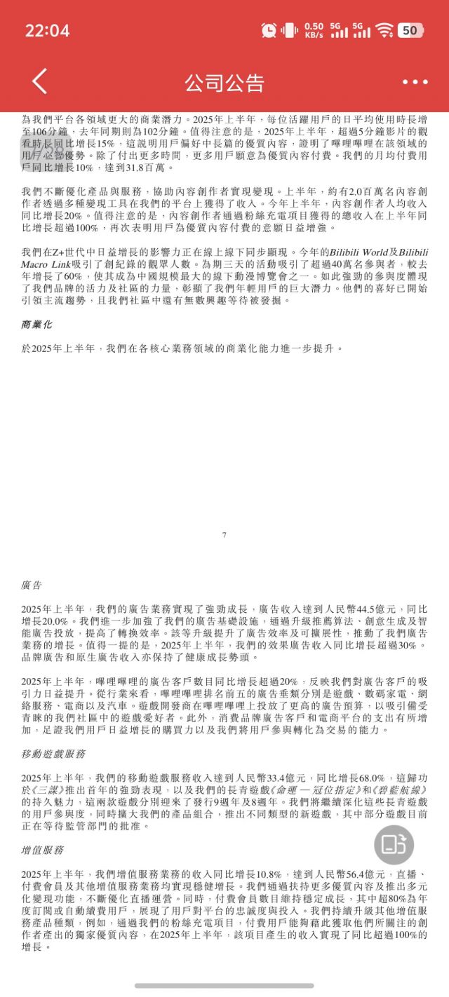 [杂谈氵]叔叔：结果最赚钱的还是SLG NGA玩家社区