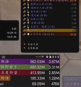 [浩劫]邪痕4件套10C水闸伤害 NGA玩家社区