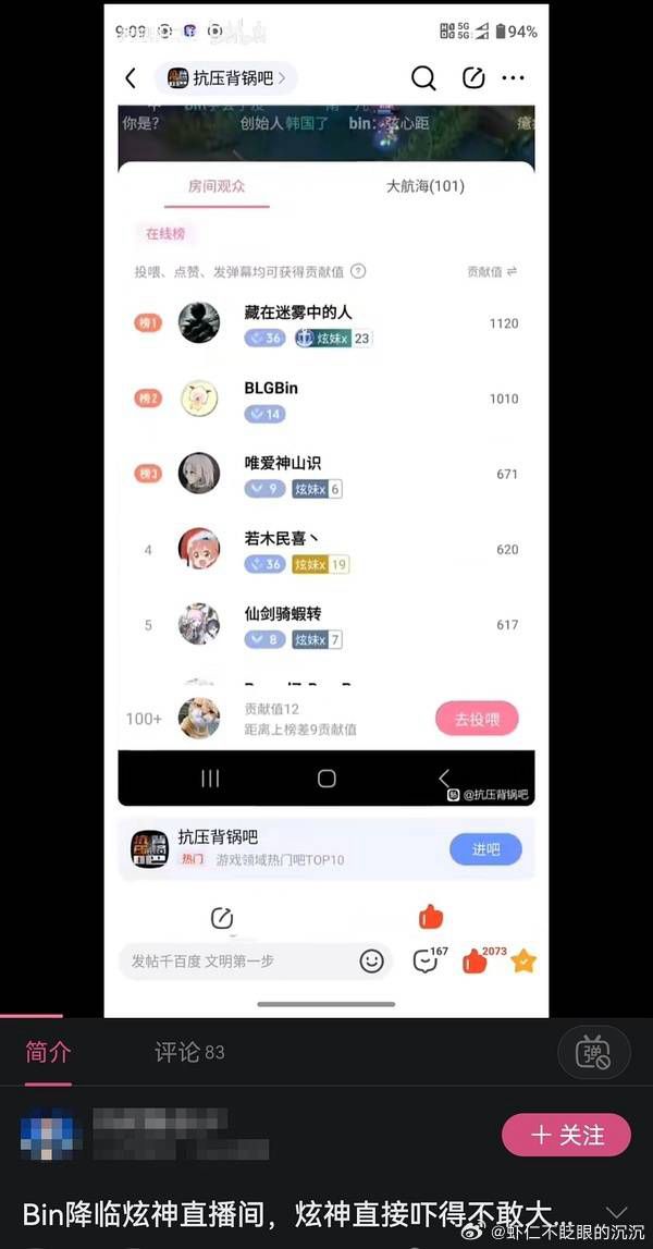 blg和wei这个确实是元年后最大的恩怨了 NGA玩家社区
