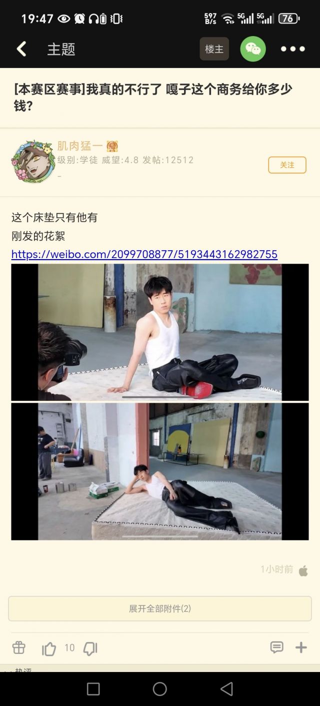 [本赛区赛事]gala也是荣誉满身的选手了 NGA玩家社区