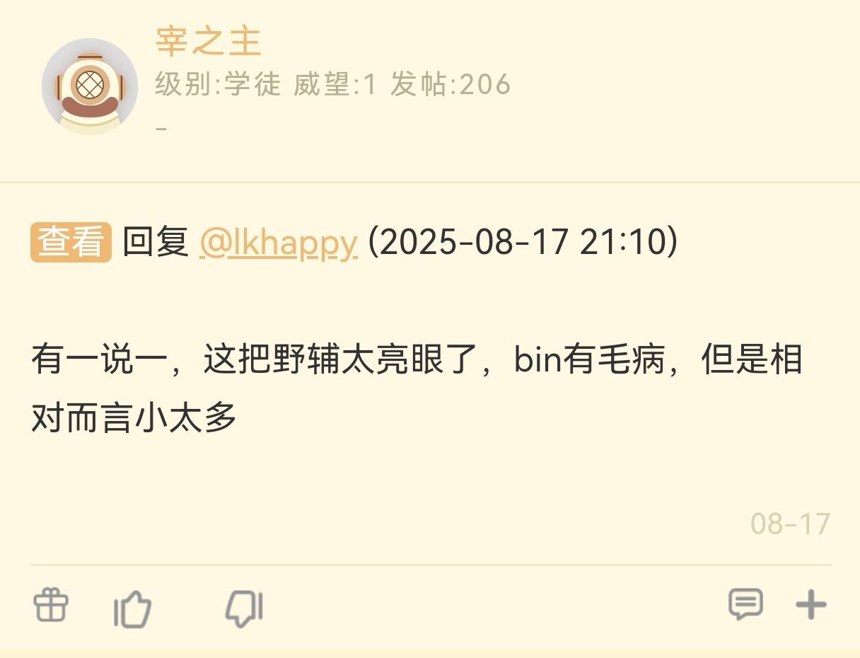 blg和wei这个确实是元年后最大的恩怨了 NGA玩家社区