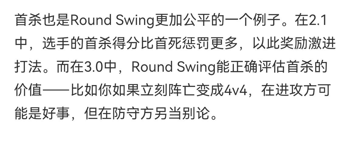 18-8 1.34， 那我大胆预测donk下半年rating要掉0.1 NGA玩家社区