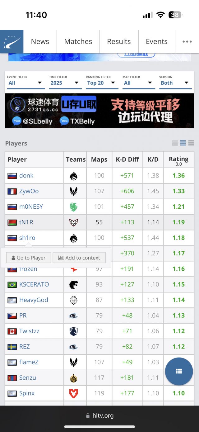 今年的top1争夺注定不能拉一场啊 NGA玩家社区