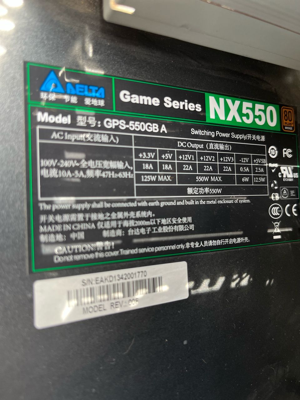 出一张580显卡和一个额定500w电源 NGA玩家社区