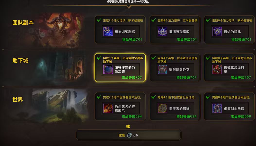 [浩劫][浩劫]这个低保sp能用不 NGA玩家社区