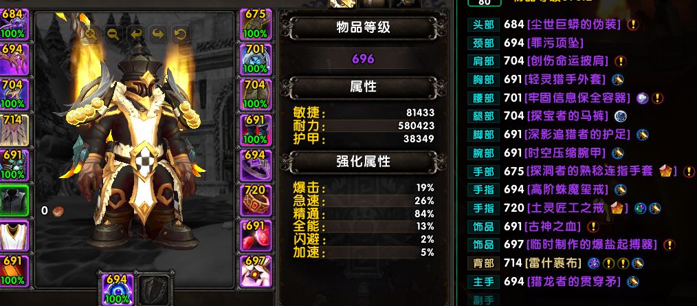 各位师兄 踏风该如何选择sp NGA玩家社区