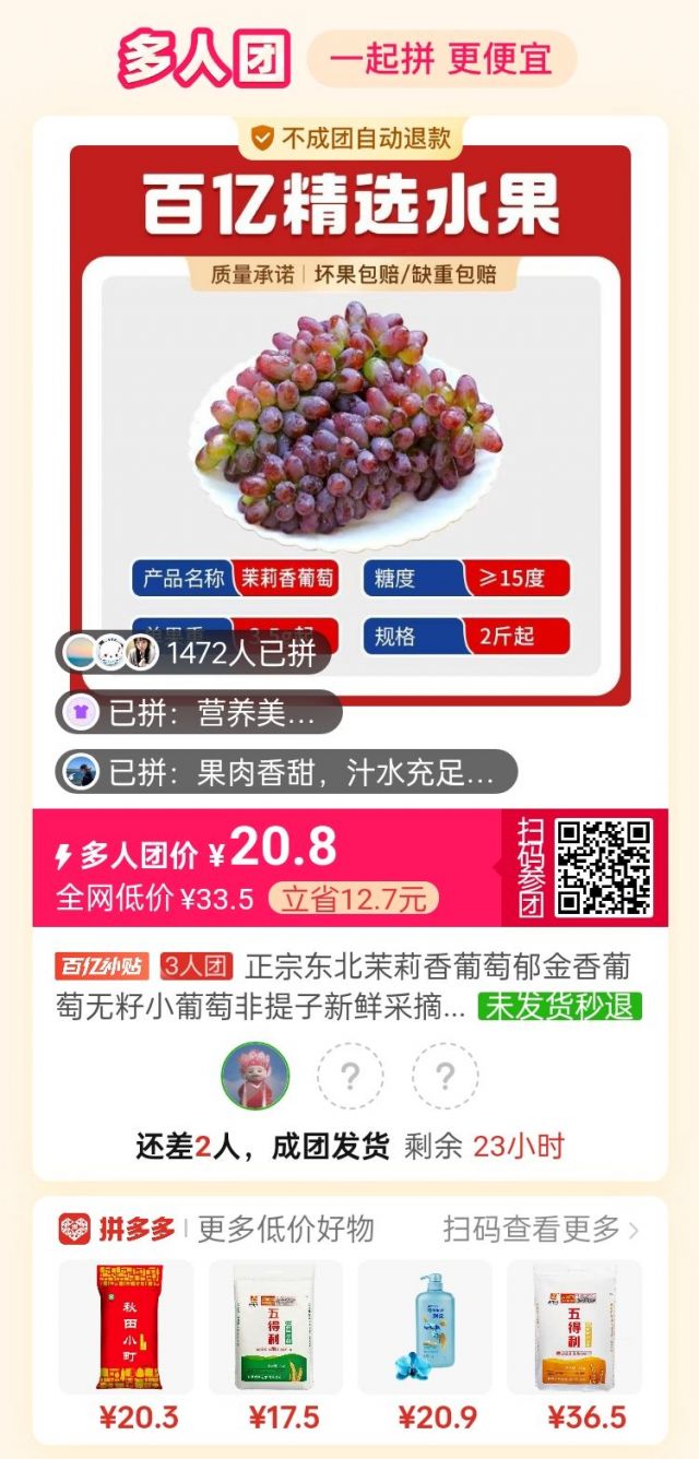 葡萄三人团 NGA玩家社区