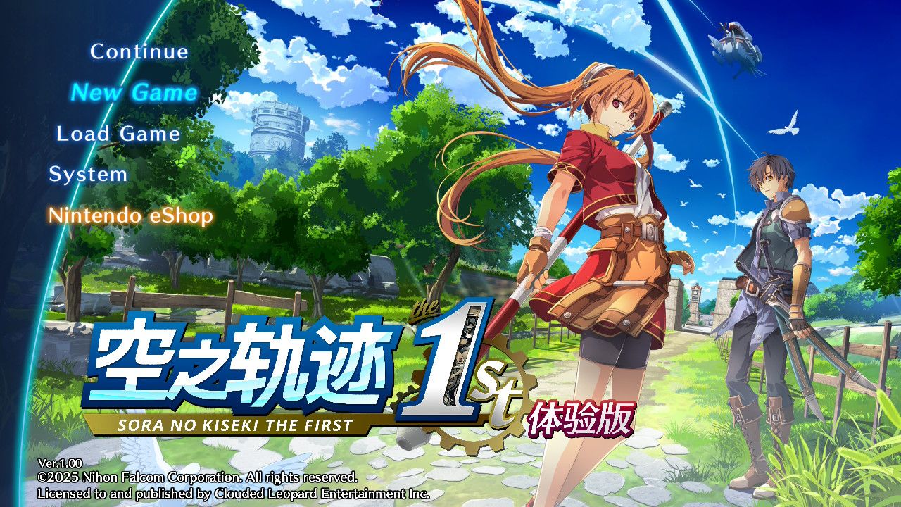 [Switch 2相关]空轨重制版demo可以下载了 NGA玩家社区