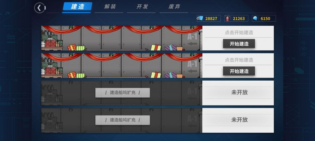 [建造掉落统计]H43掉率统计帖 NGA玩家社区
