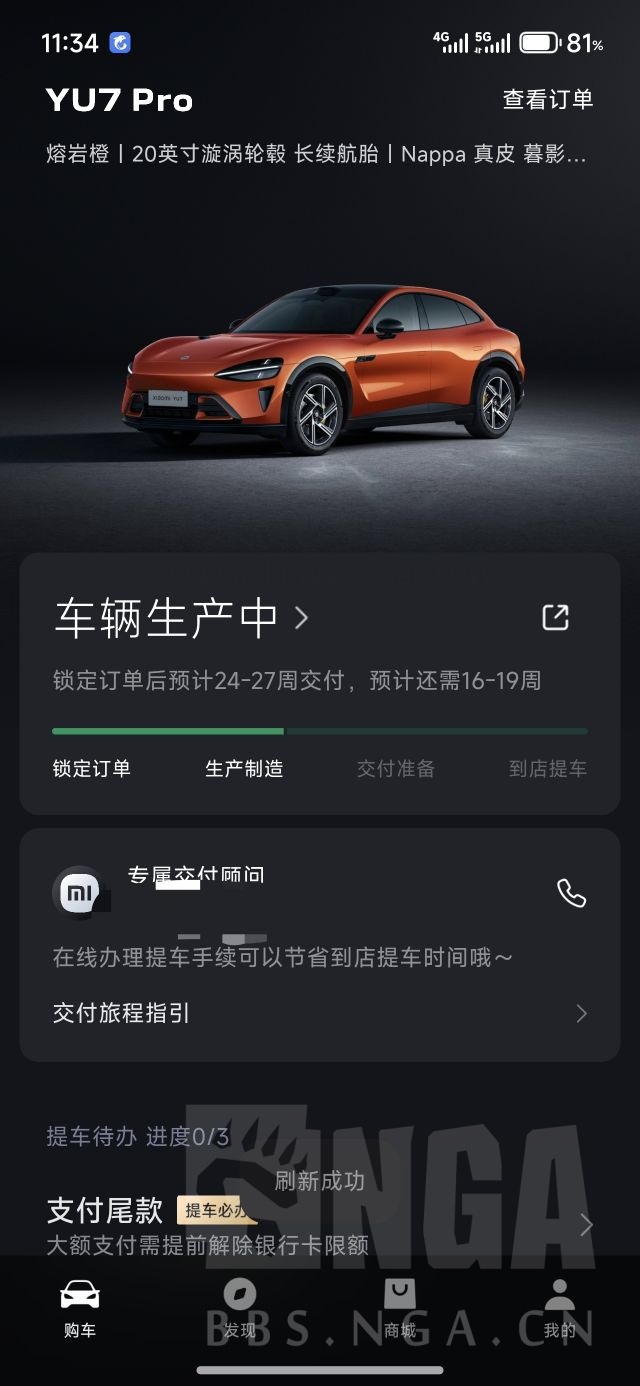 有一说一，再看市场，Yu7性价比真的低 178