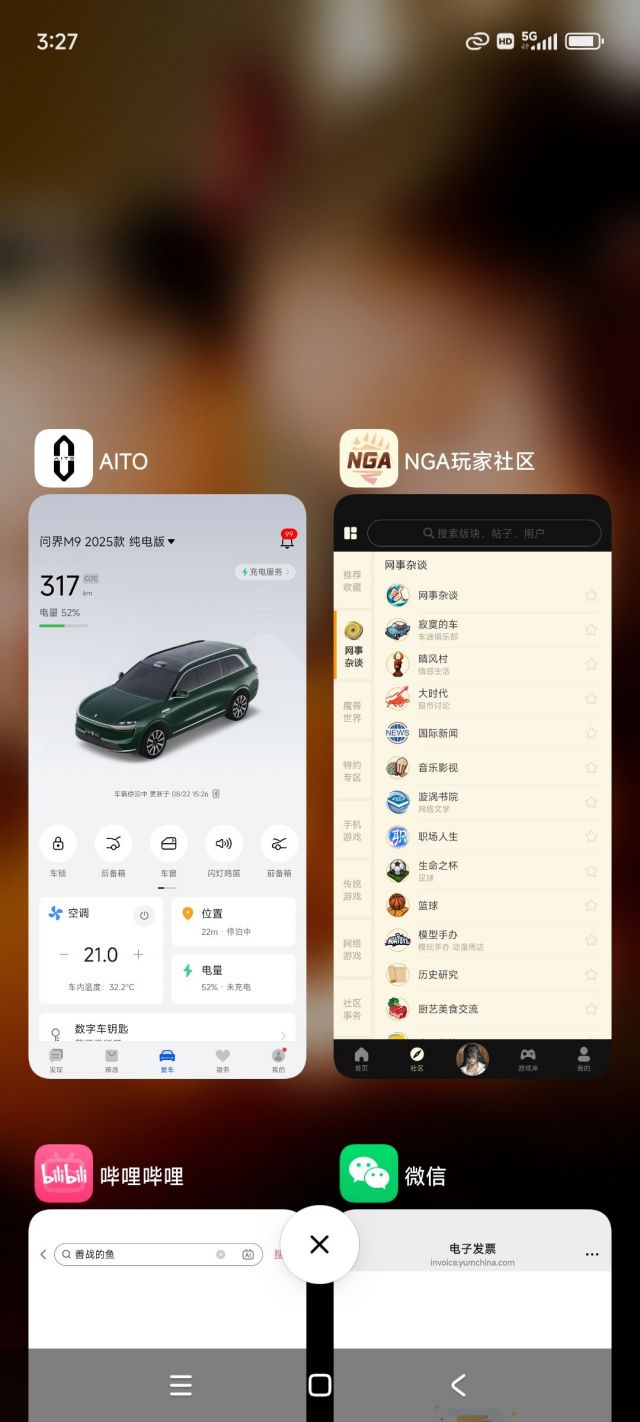 es8这个定价，让我后悔买问界m9了 178