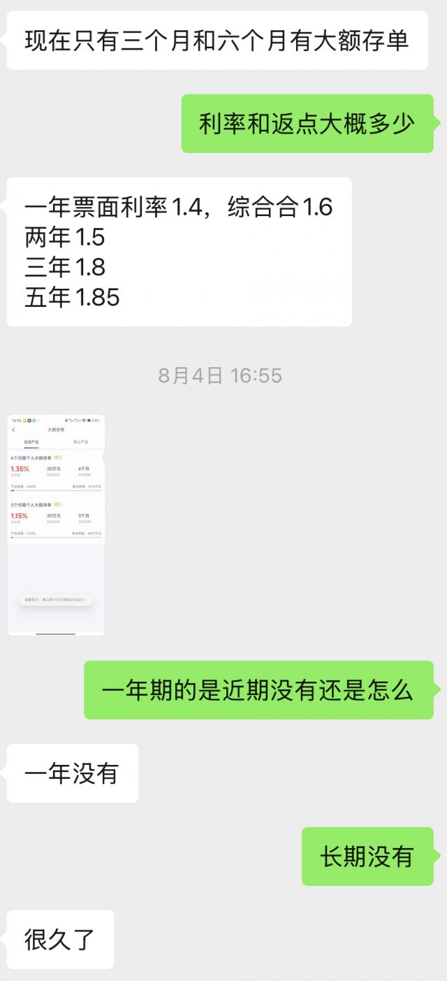 BAAS金融教学贴-给所有想买蔚来系汽车的车友们看 NGA玩家社区