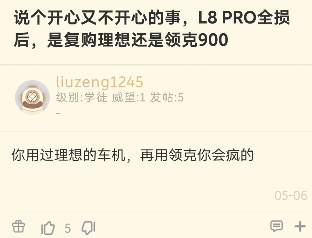 es8爽看细评 NGA玩家社区