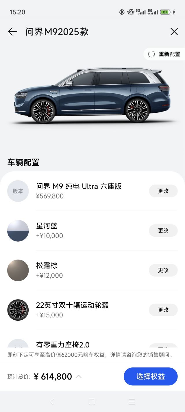 es8这么大的车卖41w NGA玩家社区
