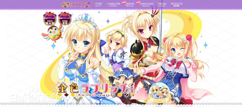 galgame领域大神请进，金恋推荐玩吗 NGA玩家社区