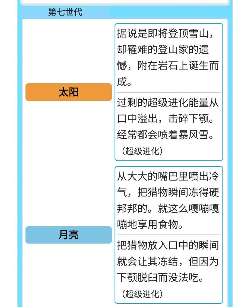 (宝归猴)一部分新mega故意朝着让人不适的方向去设计的传言是真的？ NGA玩家社区