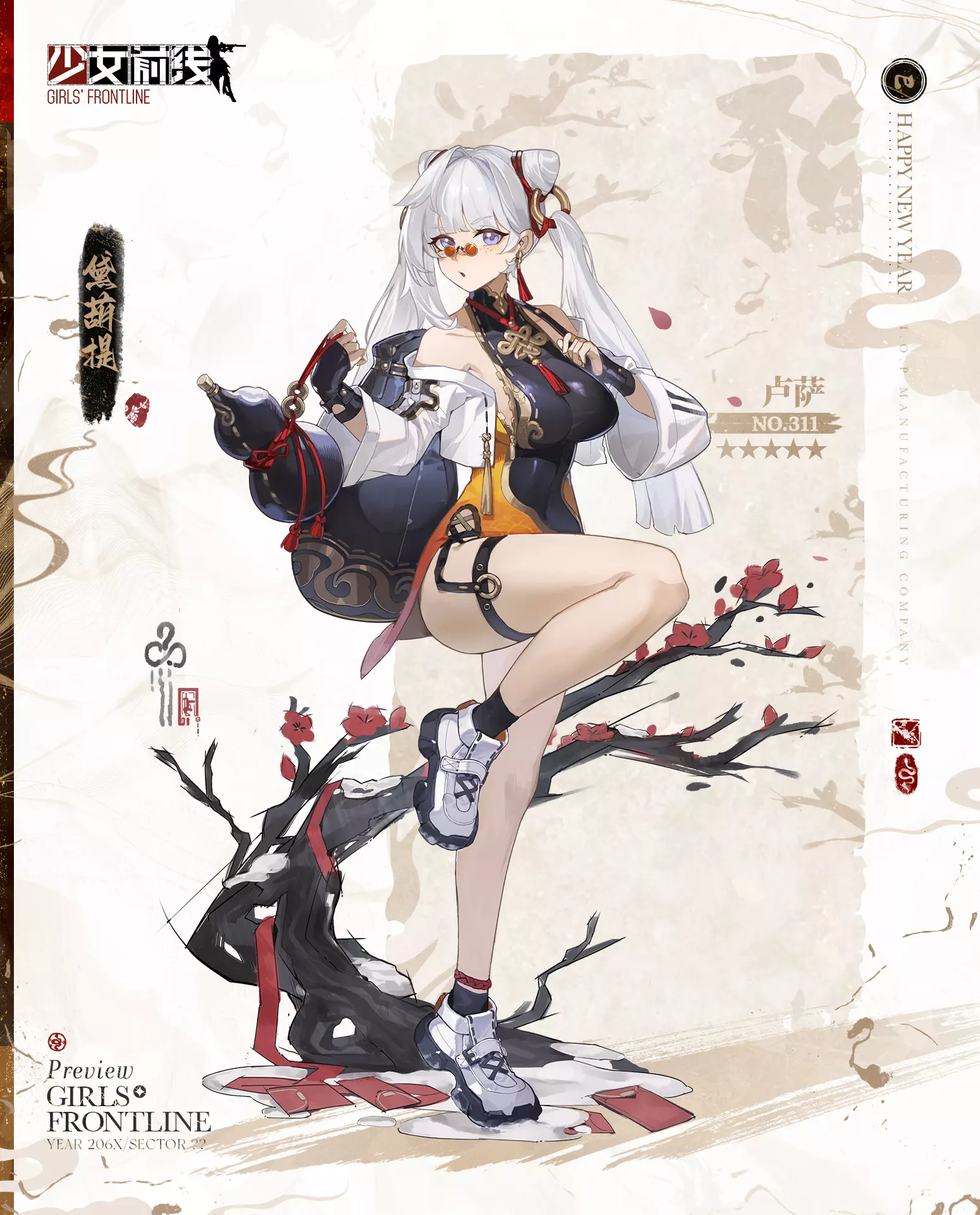 [微博拌匀]2025年“愿得长如此”最后一期(M950A“苍竹吟”礼包、卢萨“黛葫提”礼包和马提尼亨利“朱灯垂”l2d) NGA玩家社区