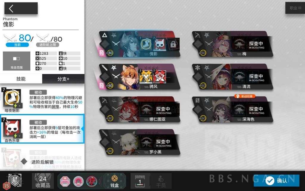 突然发现打完一把没特种辅助的n10界园 NGA玩家社区